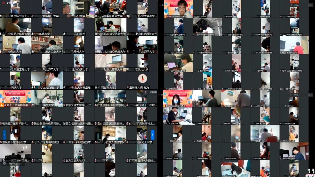 蓝桥杯大赛 — 全国大学生TMT行业赛事