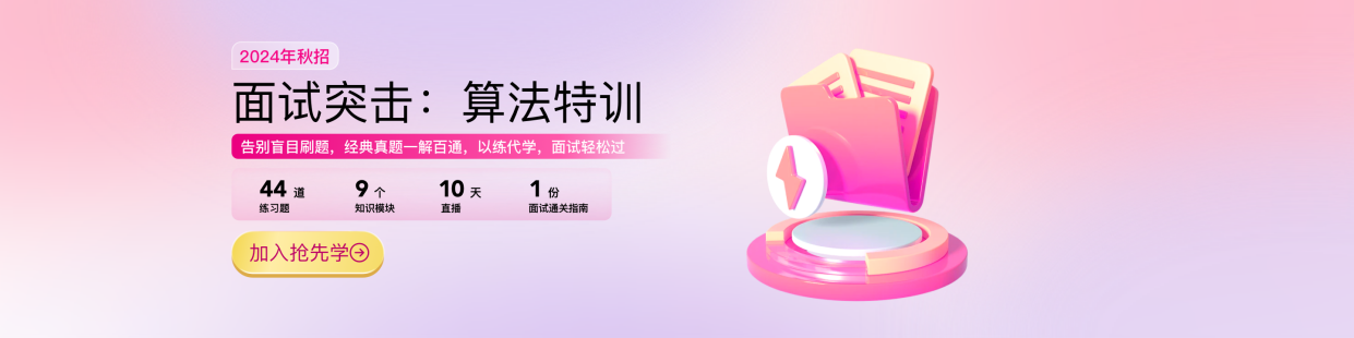 蓝桥杯大赛 — 全国大学生TMT行业赛事